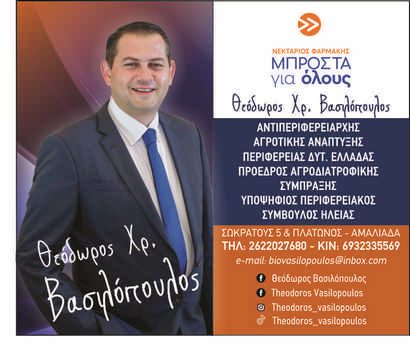 ΙΕΡΟΣ ΝΑΟΣ ΑΓΙΟΥ ΣΠΥΡΙΔΩΝΟΣ ΠΥΡΓΟΥ: ΤΕΛΕΣΗ ΙΕΡΑΣ ΑΓΡΥΠΝΙΑΣ ΣΤΟΝ ΙΕΡΟ ...